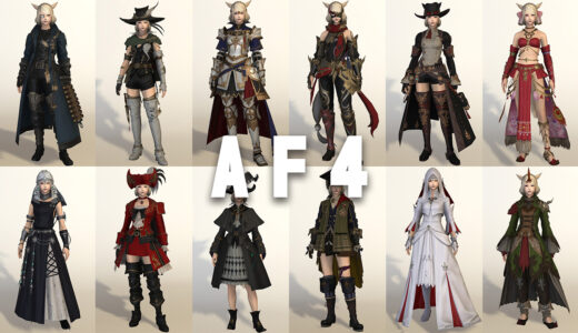 【FF14】AF4 アイディアル・ウィッケ装備の見た目【黒魔道士装備】 | FF14 ゆんのぼうけん