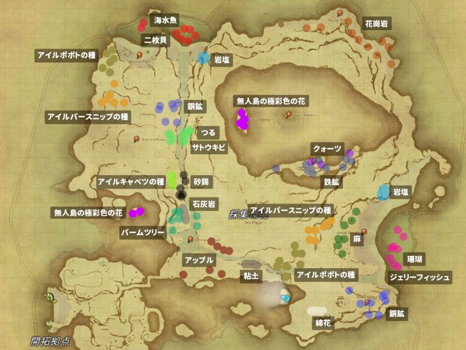 【FF14】開拓素材のおすすめ採集場所【無人島】 | FF14 ゆんのぼうけん
